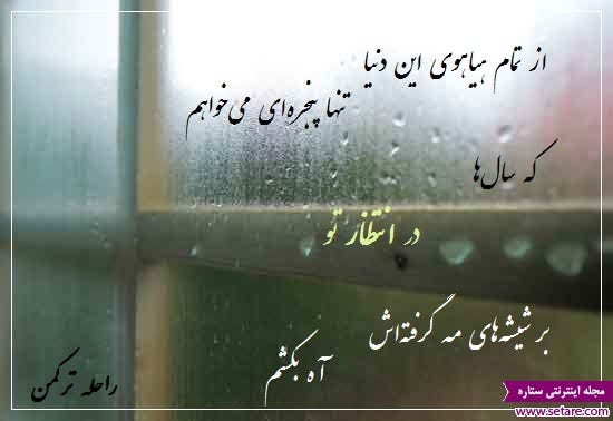 Poem about fantasy. Poem about fantasy | by hadis madani | Medium