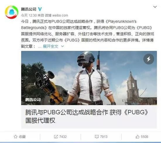 Tencent has officially announced themselves as PUBG’s exclusive Chinese publisher. | by Prime ...