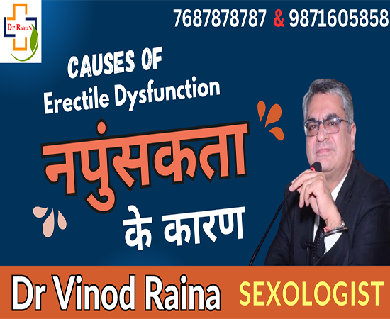 Erectile Dysfunction Treatment In India By Sexologistdoctors May