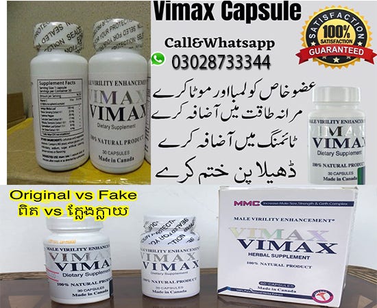 Vimax Capsules In Pakistan — 03028733344 | Herbal supplement | by ...