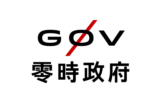 G0V- How Open Government Movement Has Made Civil Society In Taiwan | by ...