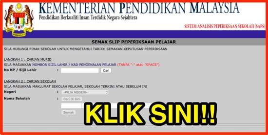 SAPS NKRA. Bila tarikh guru masuk markah untuk… | by My Pt3 | Medium
