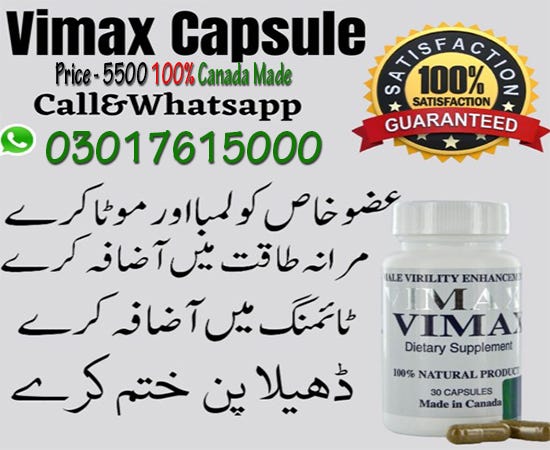 Vimax Capsules Price In Multan — 03017615000 | by A | Feb, 2024 | Medium