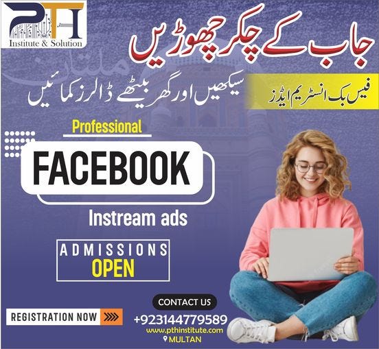 Facebook Instream Ads Courses 2023 Learn Facebook Instream Ads Course ...