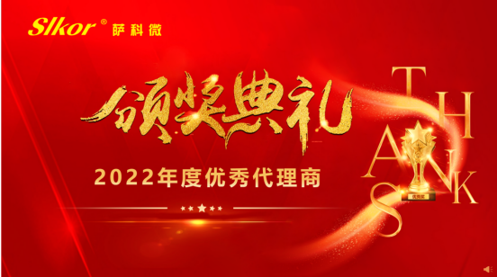 Believe in the Strength of Sacco Micro-brand — — Interview with Wu Bo, Vice President of ...