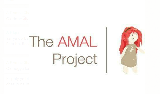 AMAL ACADEMY. The journey of AMAL Academy finally… | by Waqas Saleem ...