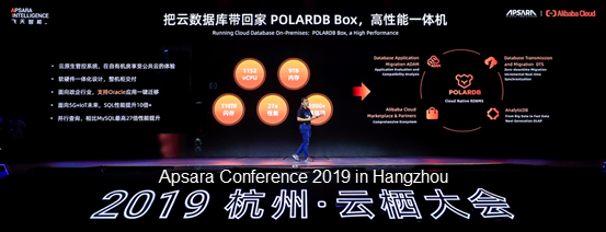 All-New High-Performance PolarDB Box, Completely Compatible with Oracle ...