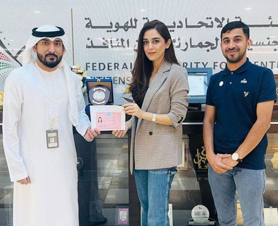 Maya Ali offered the Golden Visa by UAE Government | by Asad | Medium