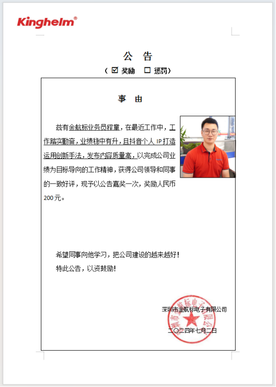 Congratulations to Cheng Tong on being awarded the Star of the Week ...