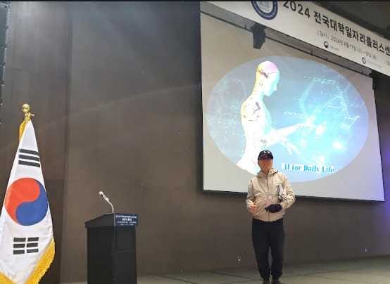 AI Trends in Daily Life. by Eddy Virgo | by Dae Hyong AI Hub | Jul ...