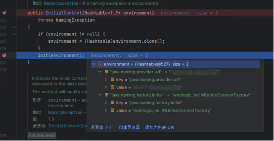 Unpacking CVE-2023–21839: A Comprehensive Analysis of the WebLogic Vulnerability With POC&EXP ...