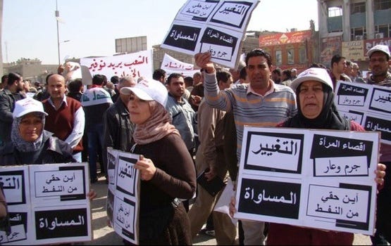 Situation of Women’s Rights in Iraq via Lubna | by Faisal Saeed AlMutar ...