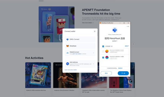 How to purchase N.Fans NFT blind box on the OKEx DefiHub platform? | by N Fans | Medium