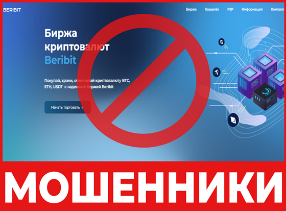 FeeSaver: новая обёртка украденных миллионов? Как FeeSaver отмывает наворованное. — Teletype