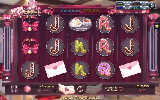 ทดลองเล่น Date With Miyo - มนต์รักนักปั่น 💰💸🧧 - Medium