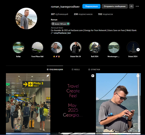 FeeSaver: новая обёртка украденных миллионов? Как FeeSaver отмывает наворованное. — Teletype