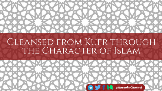 Cleansed from Kufr through the Character of Islam | by Tālib al‘ilm ...
