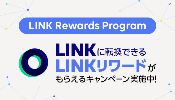 LINE Launches LINK Rewards Program | by Finschia | Finschia | Medium