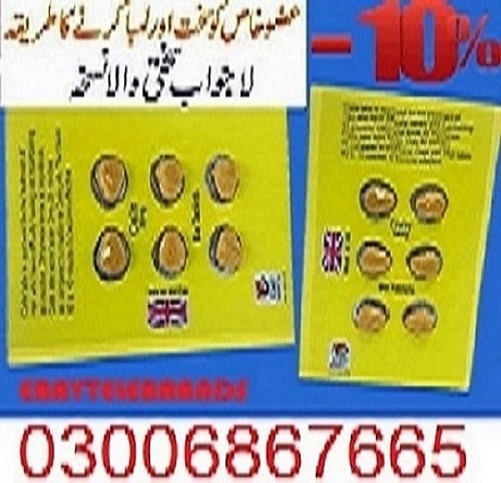 >100%>03000(6867665##. Everlong Tablets In Pakistan | by Largo Cream in ...