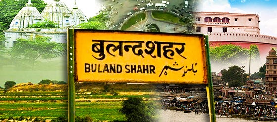 Bulandshahr Portal. We are one of the best Bulandshahr… | by ...
