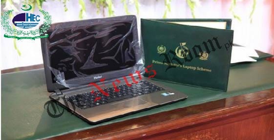 Prime Minister Laptop Scheme 2023 - Ibrahim Ahmed - Medium