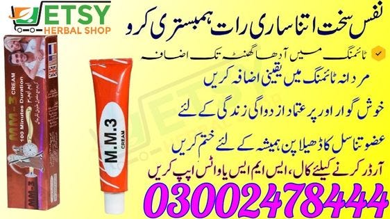 Original MM3 Delay Cream In Sargodha — 03002478444 | by EtsyHerbalshop ...