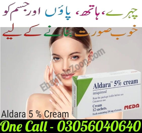 Aldara Cream In Lahore ~ Helpline (+92) 3056040640 | by Now Shop | Sep ...
