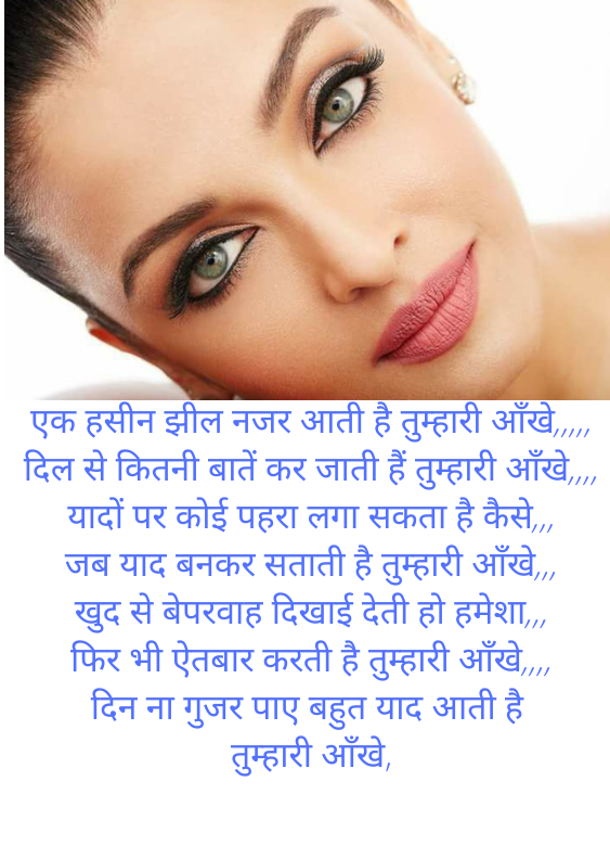 “Love Shayari Collection of Milind” - MILIND DESHMUKH - Medium