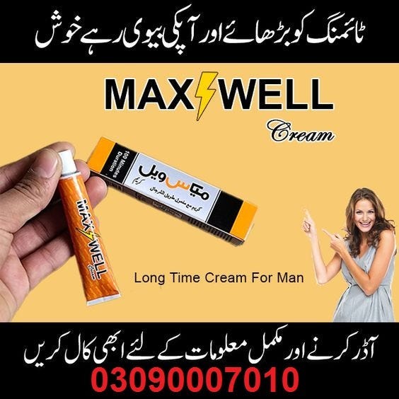 Maxwell Timing Cream Istemal karnay ka trika In Pakistan 03090007010 ...