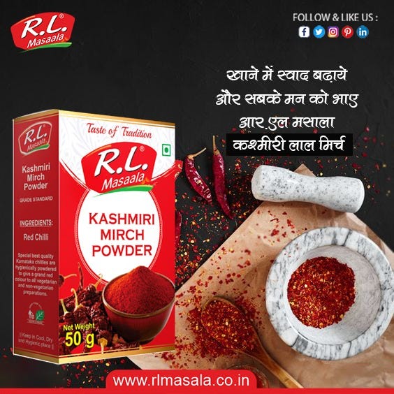 Best Ground spices in varanasi - RL Masala - Medium
