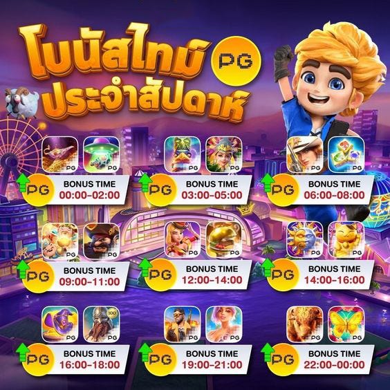 🥣🥣🥣🥣สล็อต pg เว็บตรง แตกหนัก 2024 เว็บตรงแตกง่าย เปิดใหม่ ล่าสุด 2024🥣🥣🥣🥣 | by Goqwbe006 | May ...