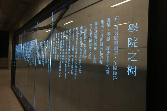 The Completion of a Poem: In Remembrance of Yang Mu | by 胡皓羽 | Medium