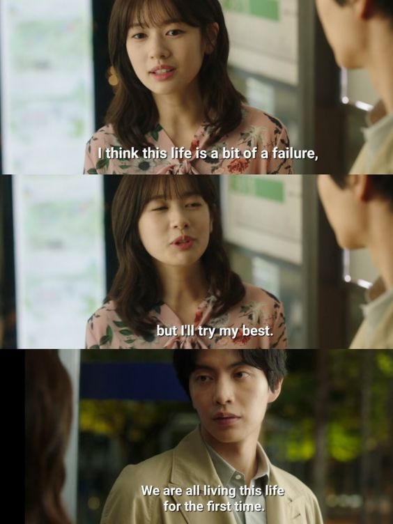 because this is my first life. inspired by my comfort k-drama… | by k ...