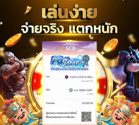 ทดลองเล่นสล็อต PG ซื้อฟรีสปินได้ 🔑 สล็อตเว็บตรง [ PG333 ] PG smash 2025 | by PG333 | Apr, 2024 ...