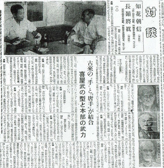 Royal Bōjutsu and Folk Bōjutsu. Recently, I have been writing about ...