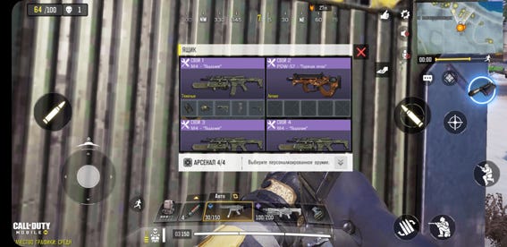 HOW TO UNLOCK THE EPIC WEAPON COD MOBILE | by endartfromla fromla | Medium