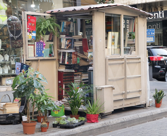Hamra: a beacon of journalism legacy and cultural heritage throughout ...