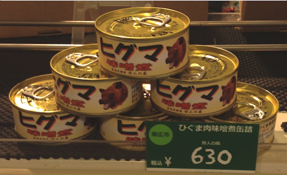 Wild Game in Japan: From Boar to Bear (And Where Tourists Can Actually ...
