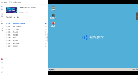 AntDB Experience Room is Online! Come to learn and practice | by AntDB | Medium