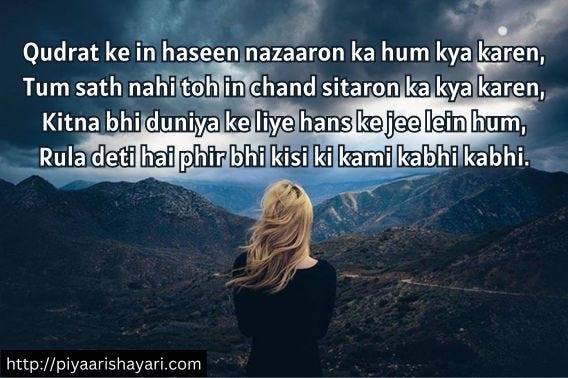 Alone Shayari That Reflects Your Silent Pain And Emotions | by Piyaari ...
