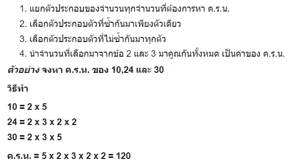 [JS] HackerRank : Smallest multiple | by Aiya Aiyara | Aug, 2023 | Medium