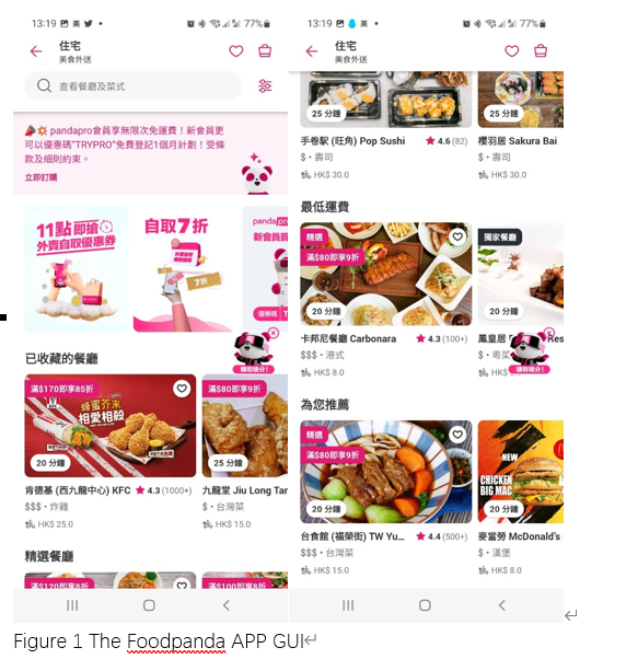 Individual Assignment. Bad design example: foodpanda | by wen feng | Medium