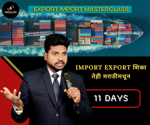 Import Export Ecommerce Masterclass - Teacher Dada - Medium