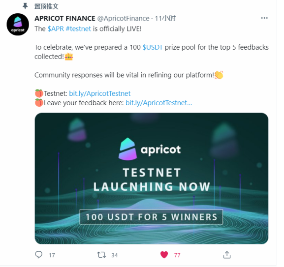 Apricot Finance airdrop testnet - ZF_Lab - Medium
