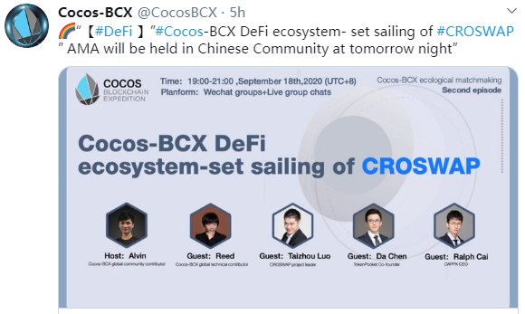 The first SWAP project in Cocos The first SWAP project in COCOS-BCX ...