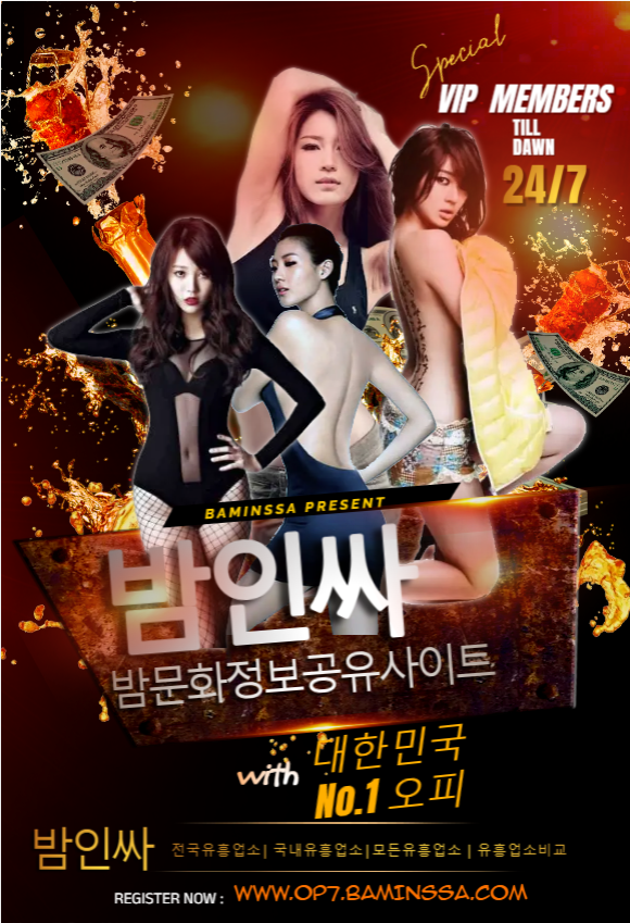 Watch now! - Ji Woo - Medium