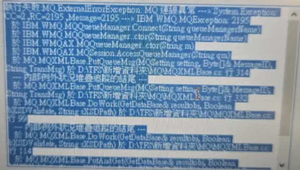 IBM MQ Error Code 2195. I have a request for EOS .net framework… | by DeronChen | Medium