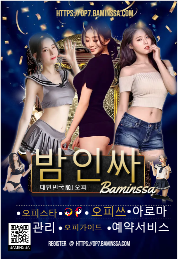 Party time! - Ji Woo - Medium