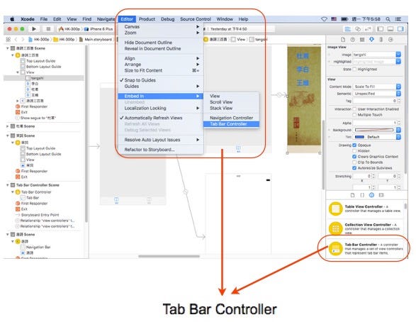 唐詩三首2.0. 修改前一個App，搭配tab… | by AllenChang | Medium
