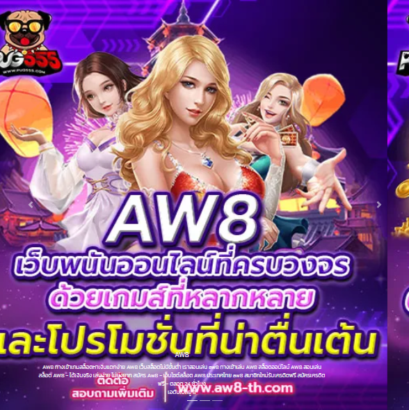 AW8: Your Premier Destination for Online Gaming and Betting | by Anularhoraredsalud | Apr, 2024 ...